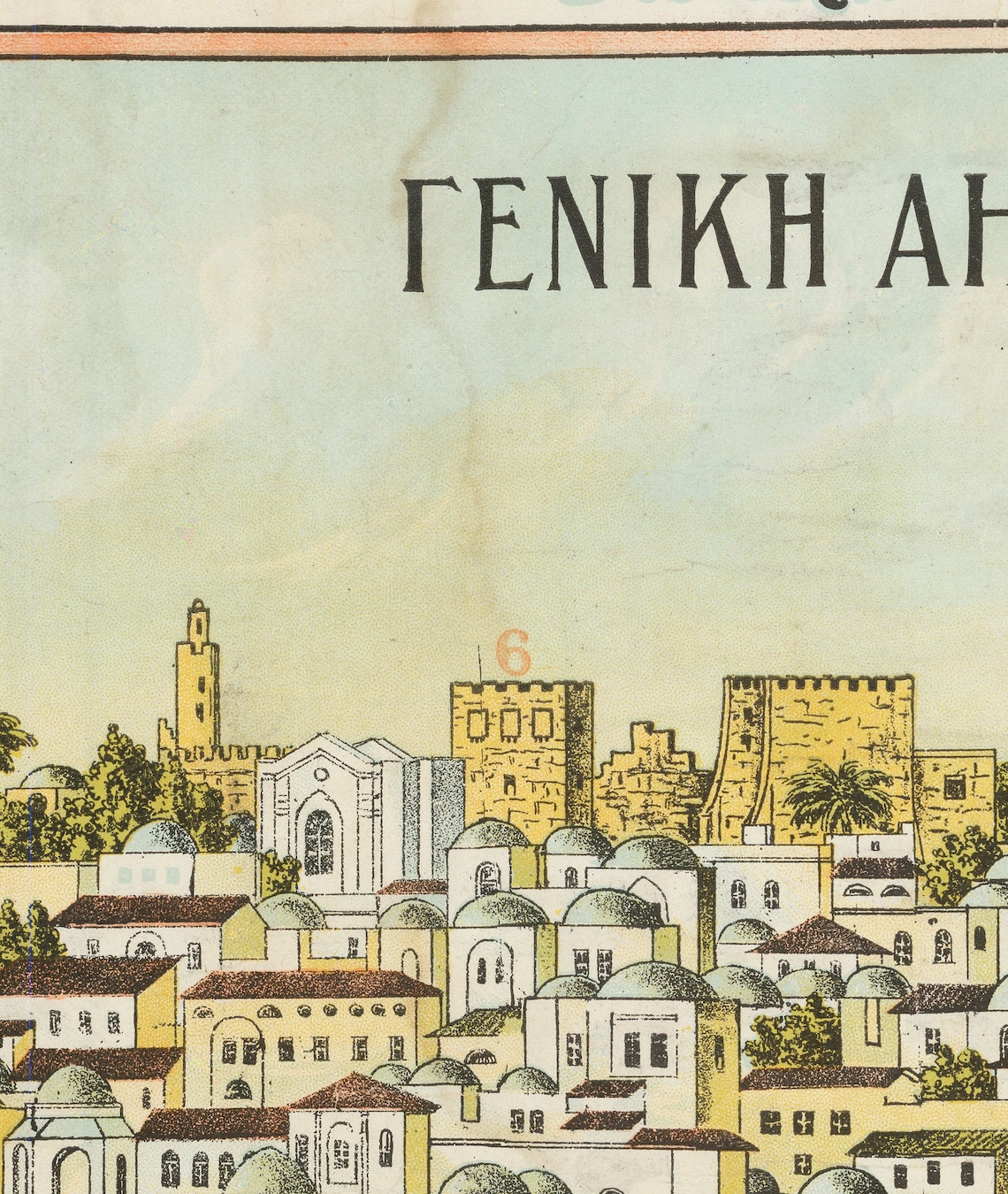 Bird's Eye View of Holy Jerusalem, Digital Download, Map of Jerusalem ...