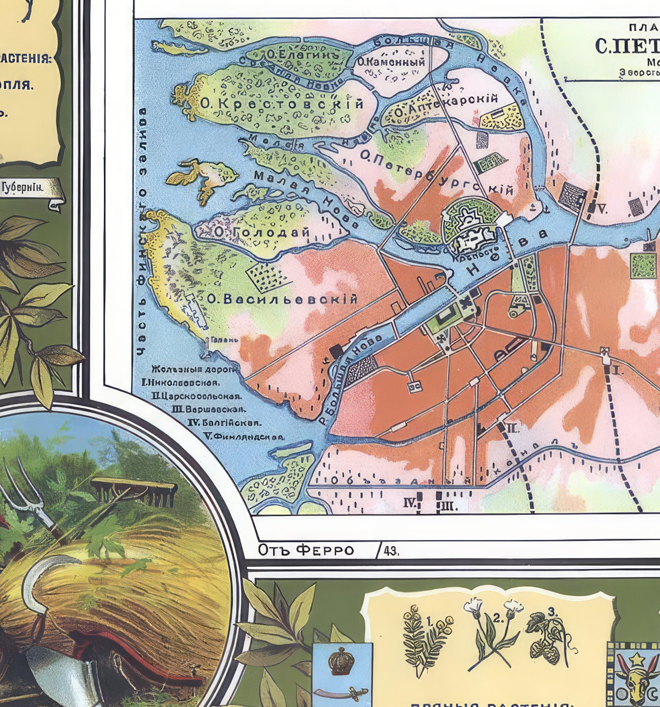 Map of Tartaria, Digital Download, Tartaria Empire, Tartarian Map ...