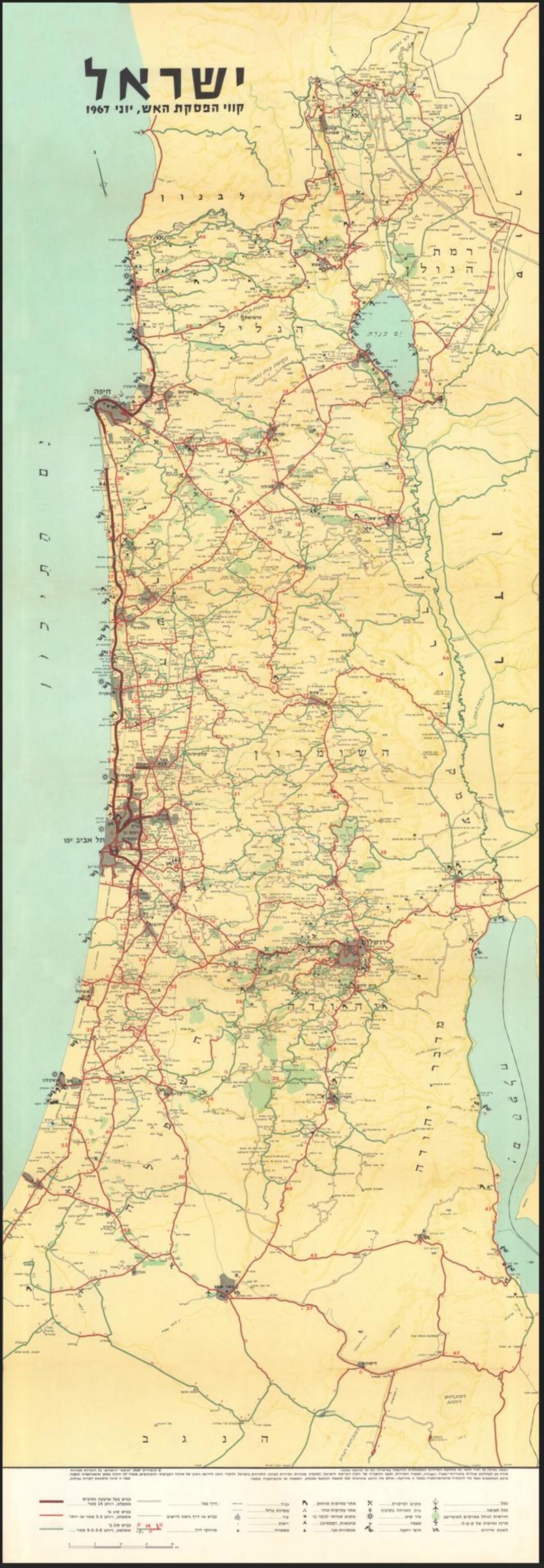 LARGE Arabic Map of Israel Palestine, Historic Israel Map in Arabic ...