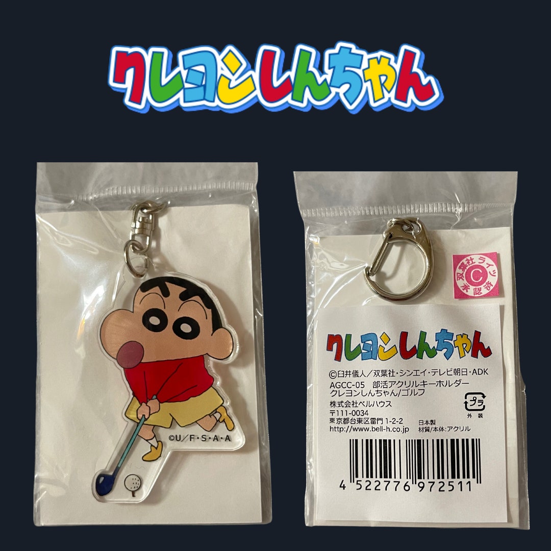 New Crayon Shin-chan Keychain Cute Anime Manga Japan Golf - Etsy