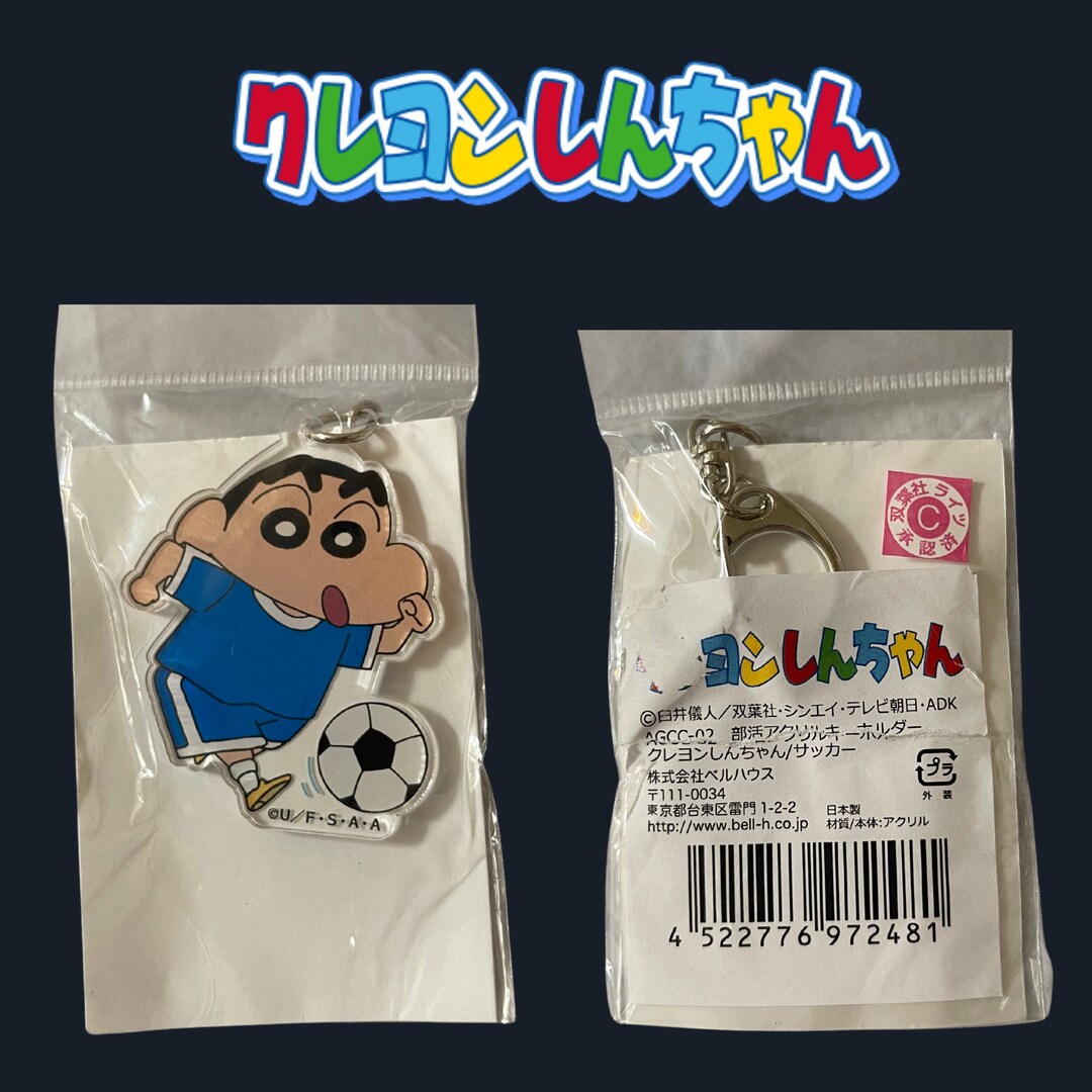 New Crayon Shin-chan Keychain Cute Anime Manga Japan - Etsy