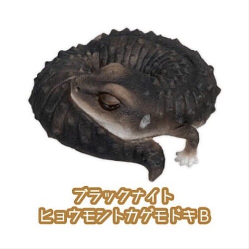 Leopard Gecko Good Night Series All 8 Types Capsule Toy Gacha Gashapon ...