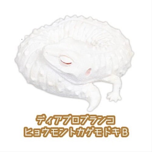 Leopard Gecko Good Night Series All 8 Types Capsule Toy Gacha Gashapon ...