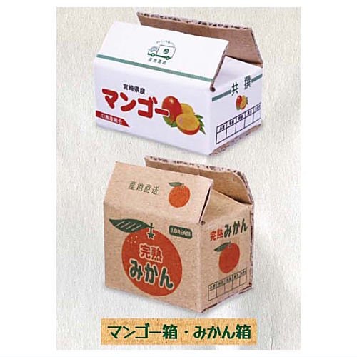 Mini Cardboard Box 5 Types Capsule Toy Gacha Gashapon Japan Gachareward ...
