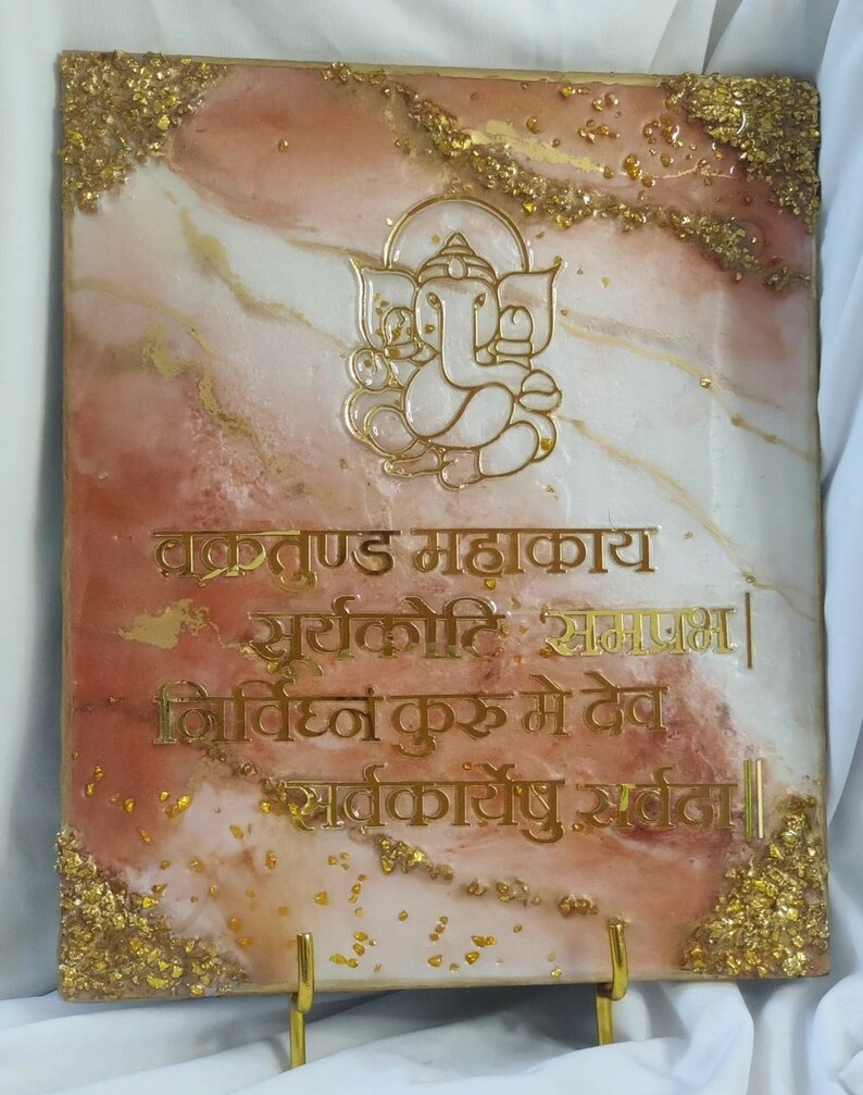 Mdf Customise Mantra Frame - Etsy