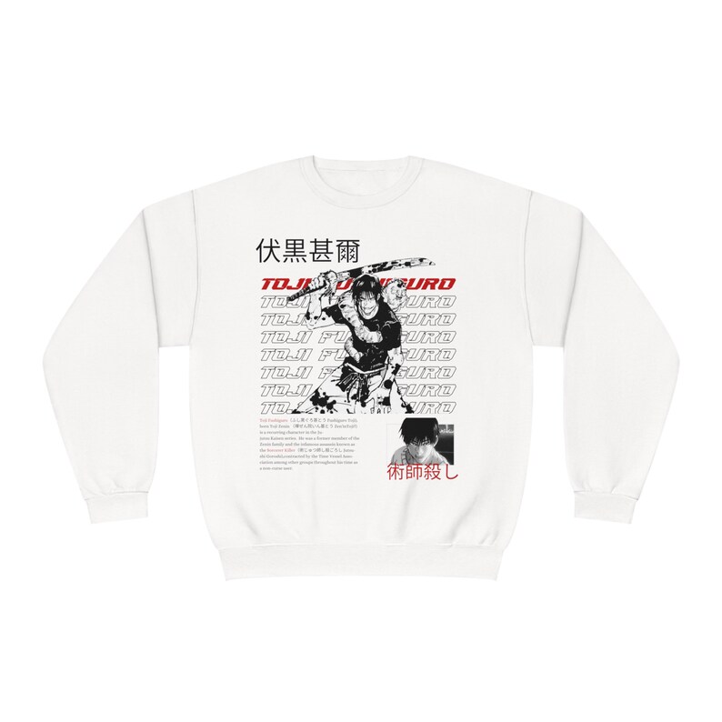 TOJI FUSHIGURO Sweatshirt - Etsy