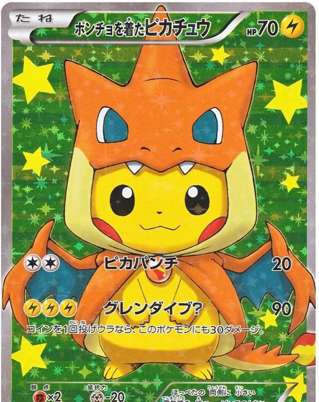 Pikachu Charizard Poncho 208/xy-p Japanese Exclusive Promo Holo Slabbed ...