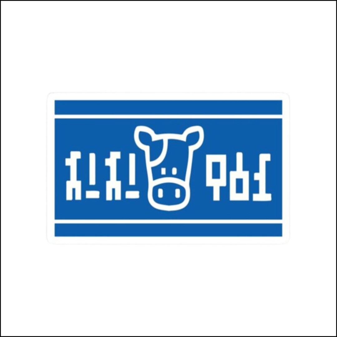 Lon Lon Ranch Logo Video Game Series Gaming Christmas Gear Ornament ...