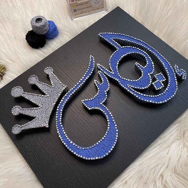 Custom String Art - Etsy