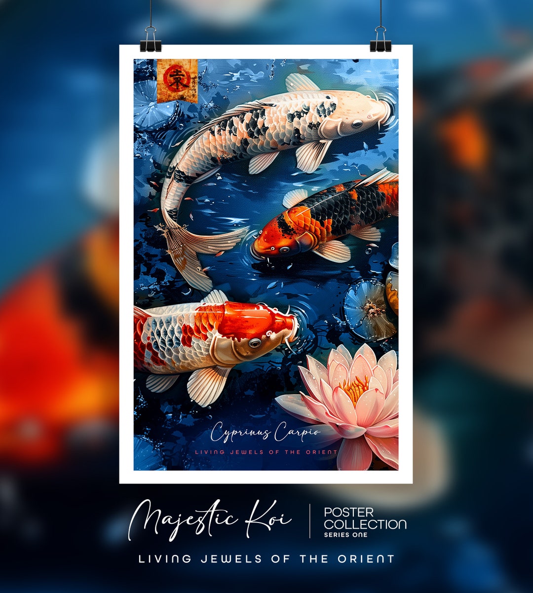 Three Koi Fish With Lilies Poster - Cyprinus Carpio: Koi Fish, Koi Fish ...