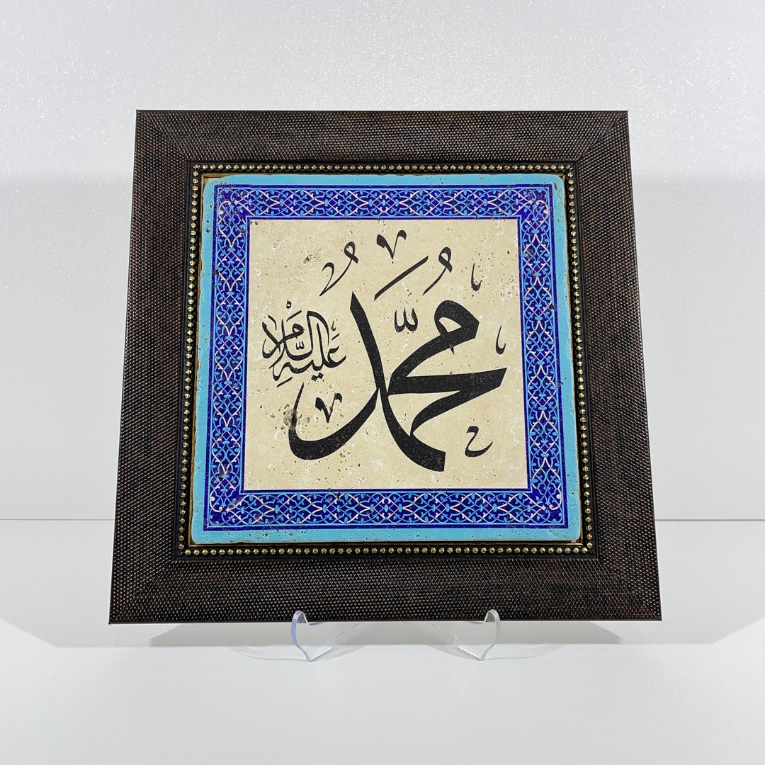 Wall Art Islamic Home Decoration Natural Travertine Stone - Mohammed ...