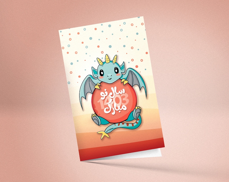 Farsi Norooz Mobarak Postcard Gift for Farsi New Year 1403 - Etsy