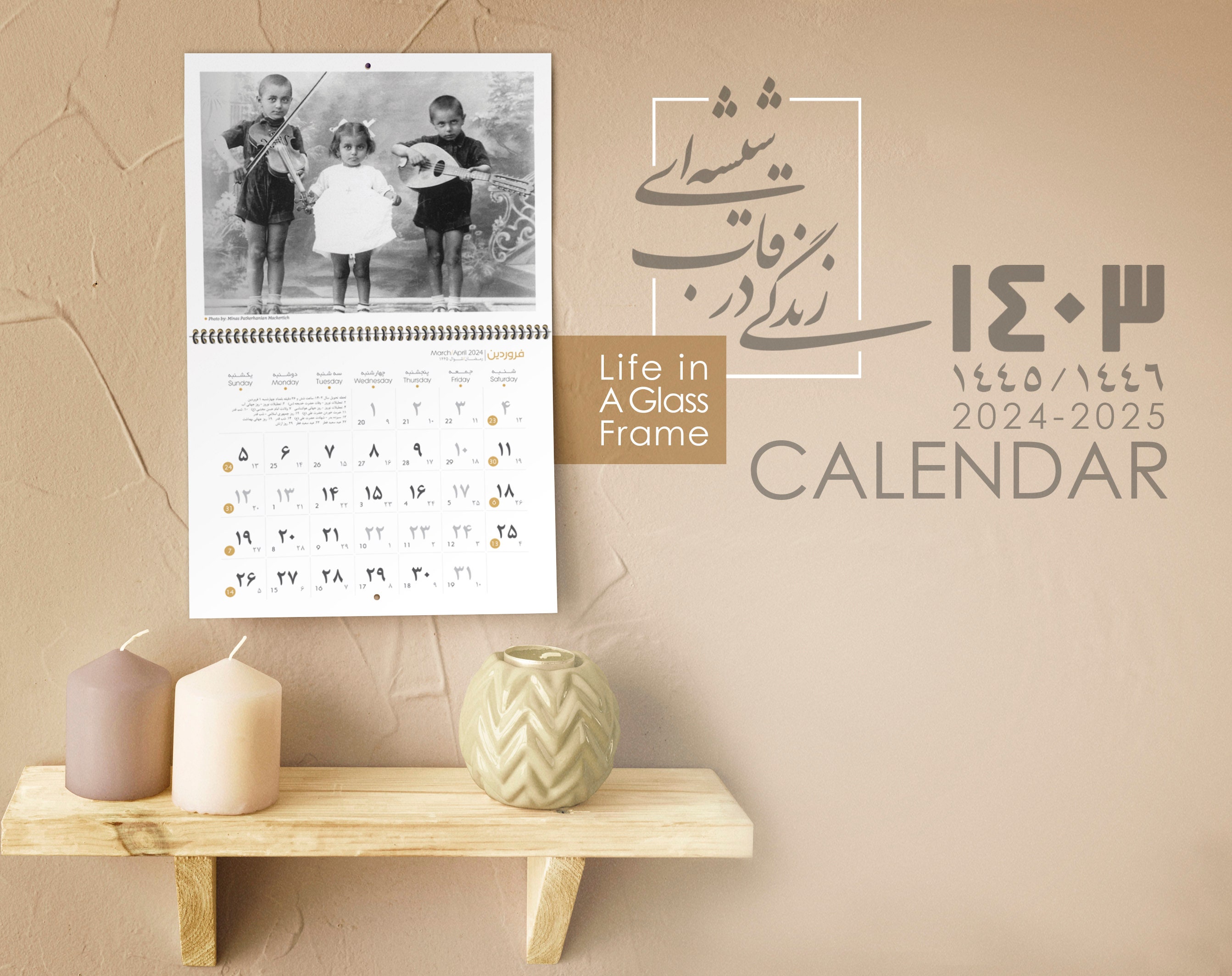 Persian Wall Calendar With Gregorian Solar Hijri Dates - Etsy