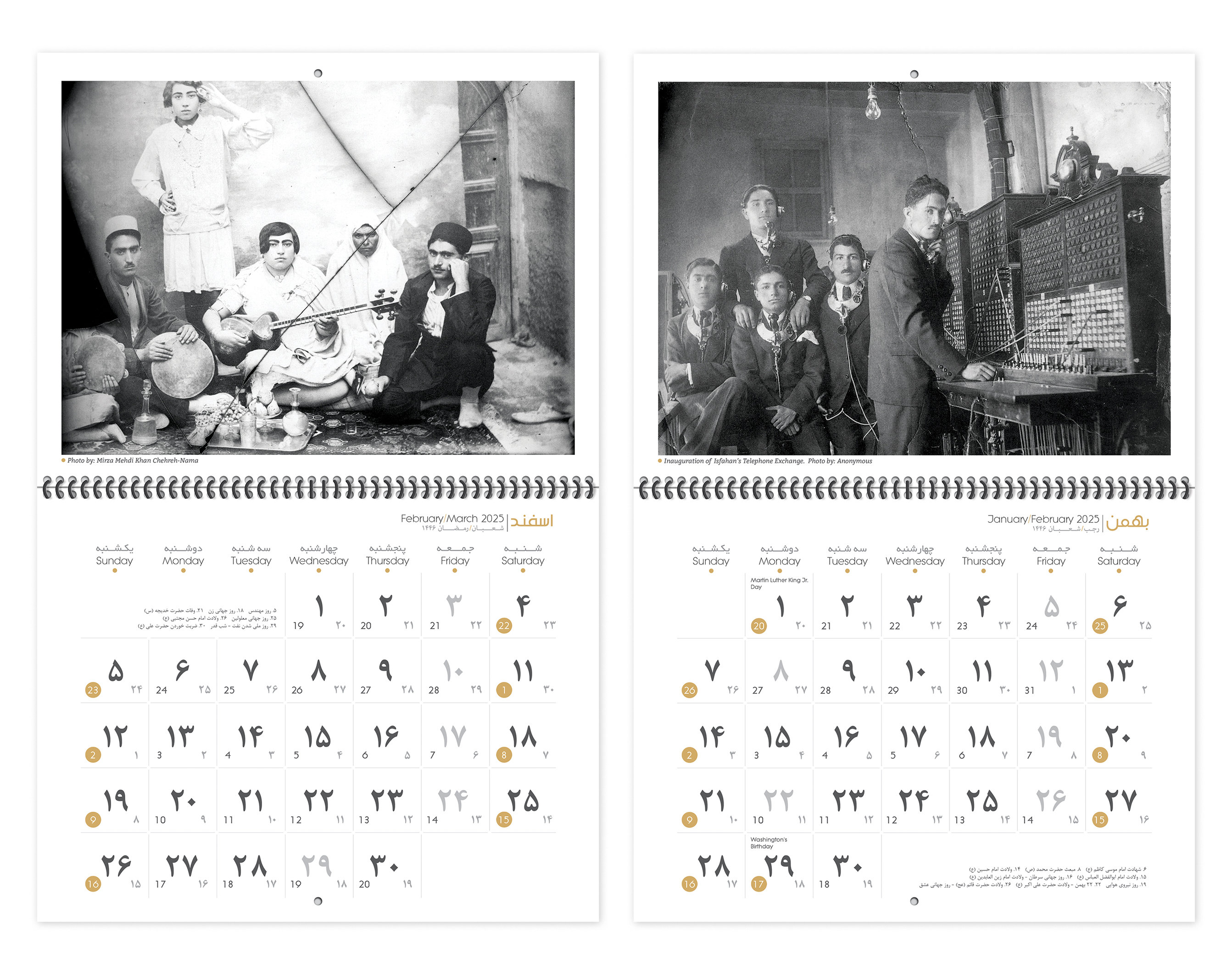 Persian Wall Calendar With Gregorian Solar Hijri Dates - Etsy