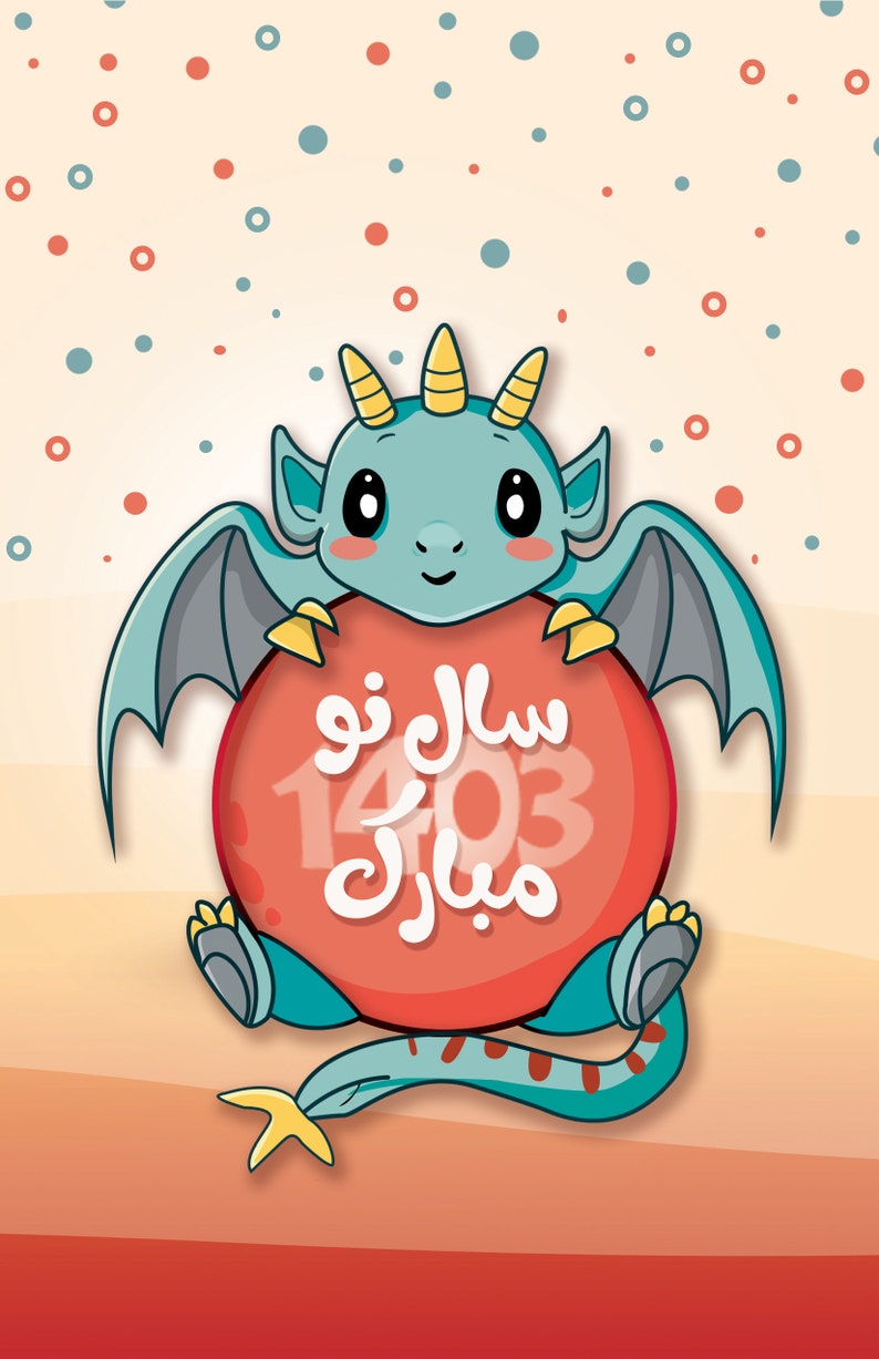 Farsi Norooz Mobarak Postcard Gift for Farsi New Year 1403 - Etsy