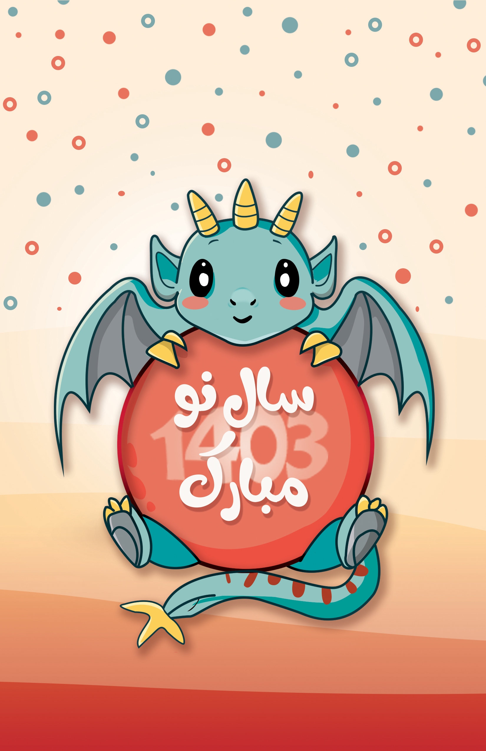 Farsi Norooz Mobarak Postcard Gift for Farsi New Year 1403 - Etsy