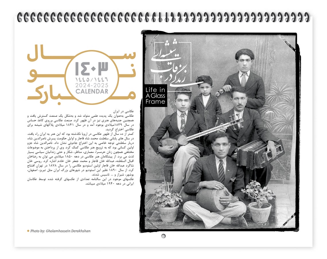 Persian Wall Calendar With Gregorian Solar Hijri Dates - Etsy