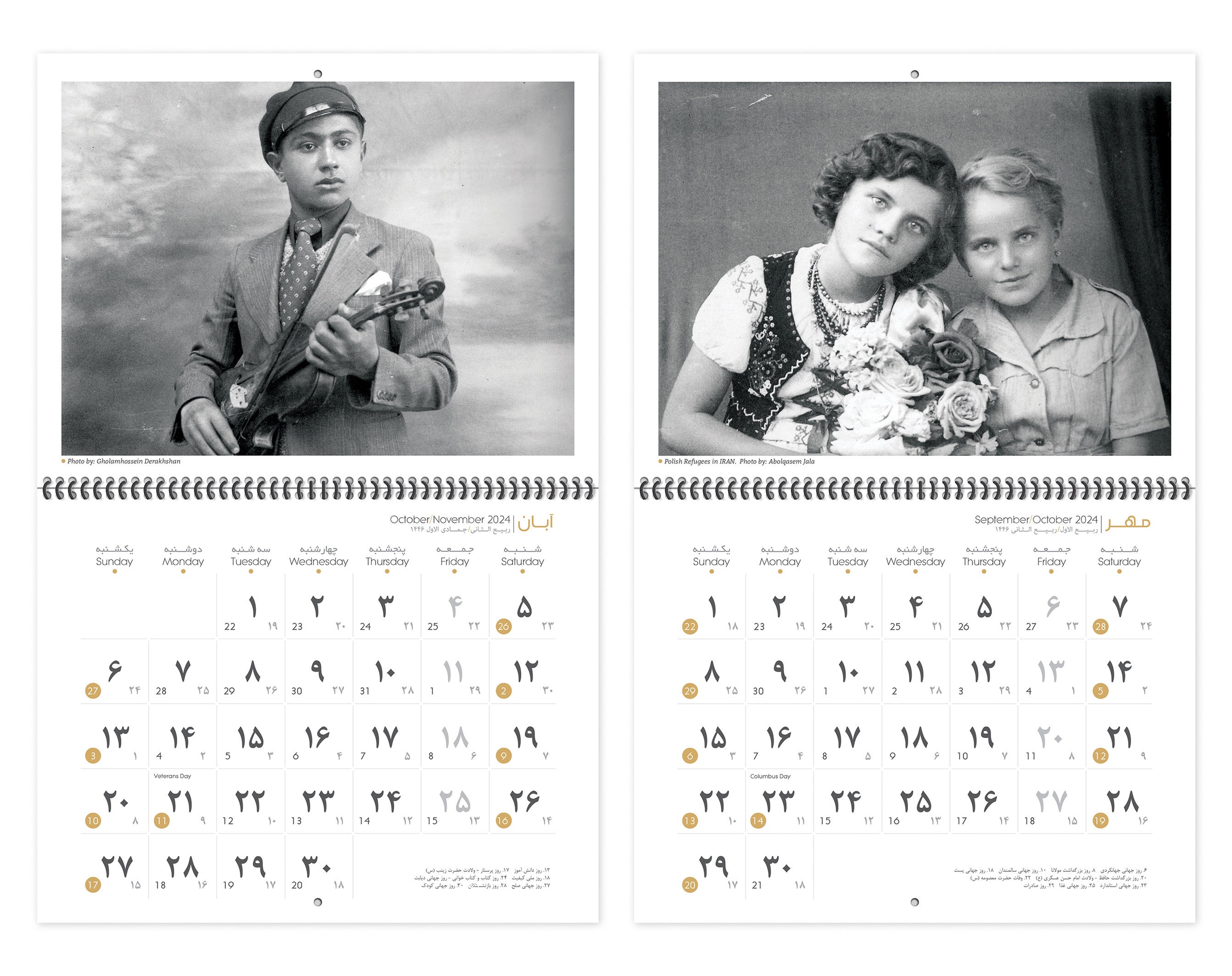 Persian Wall Calendar With Gregorian Solar Hijri Dates - Etsy