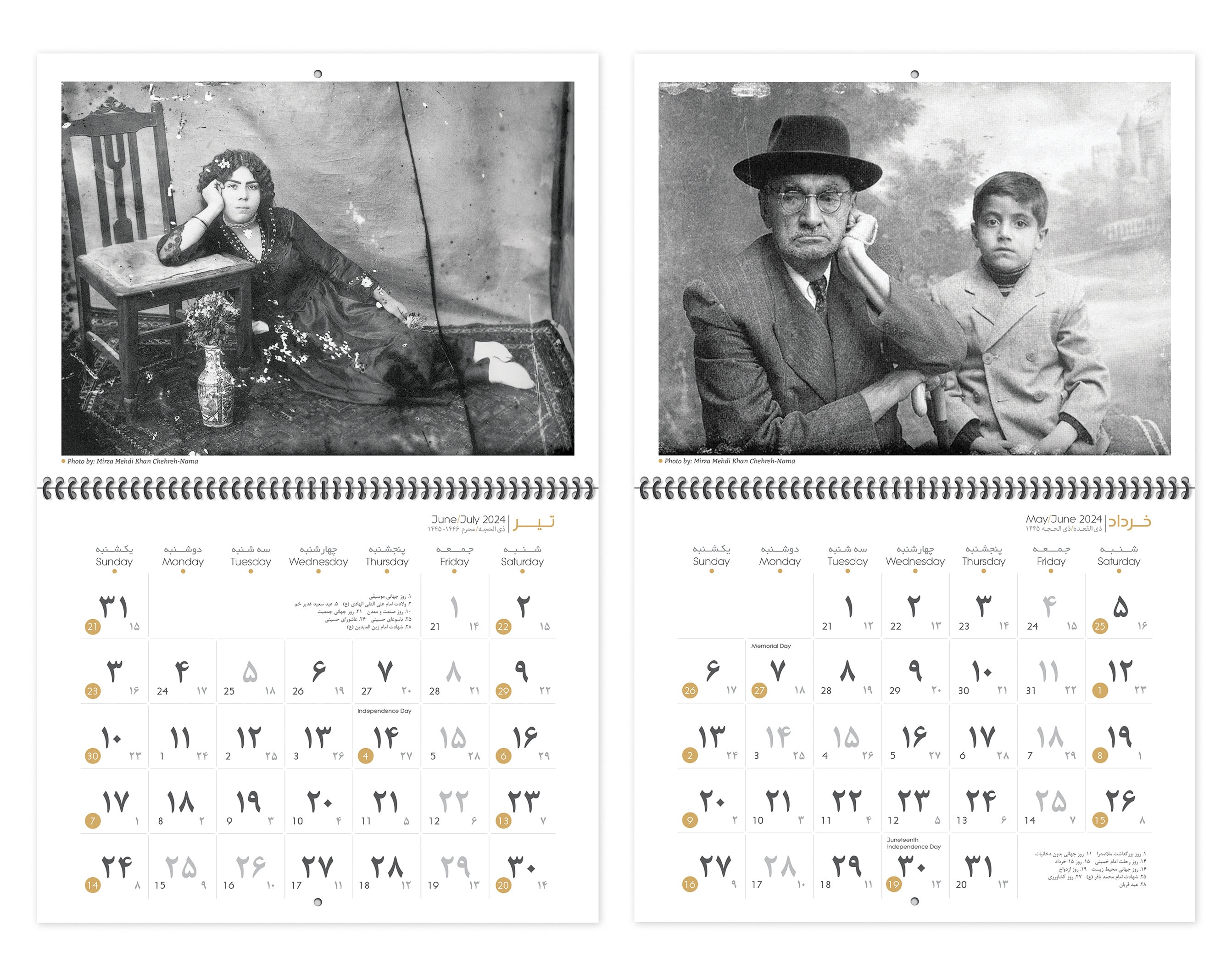 Persian Wall Calendar With Gregorian Solar Hijri Dates - Etsy