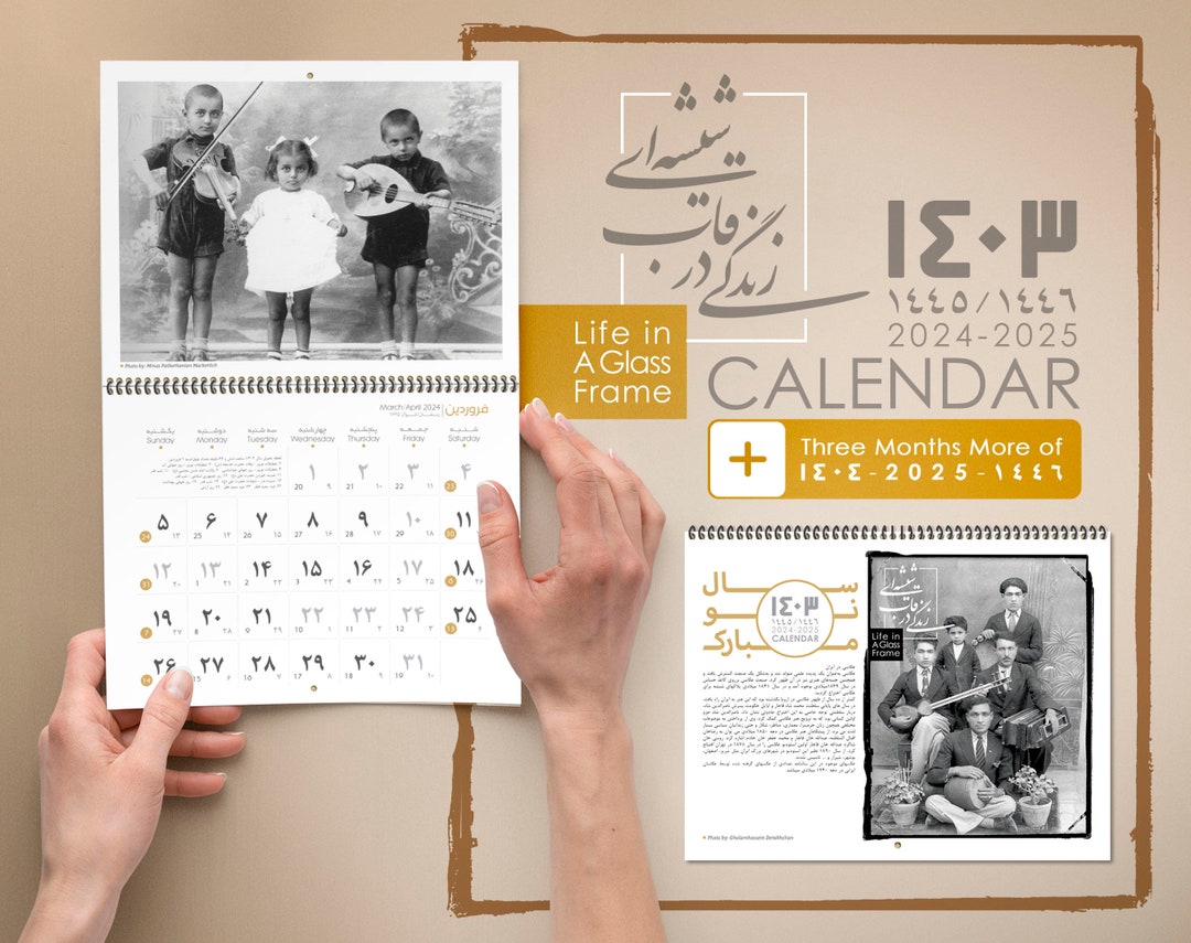 Persian Wall Calendar With Gregorian Solar Hijri Dates - Etsy
