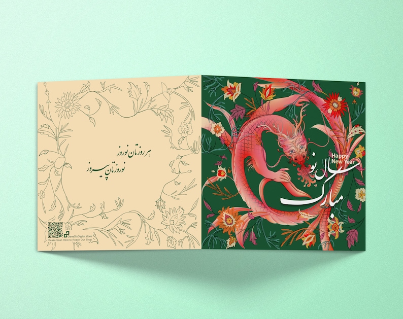 Farsi Happy Norooz Greeting Card Gift for 1403 Persian New Year - Etsy