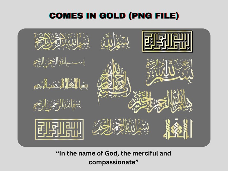 12 Bismillah Calligraphy Design SVG Bundle | Basmallah Islamic ...