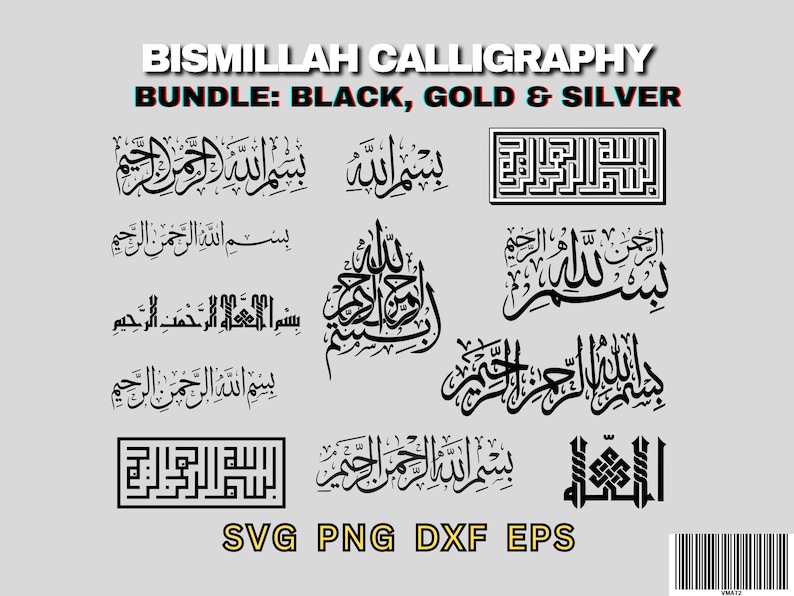 12 Bismillah Calligraphy Design SVG Bundle | Basmallah Islamic ...