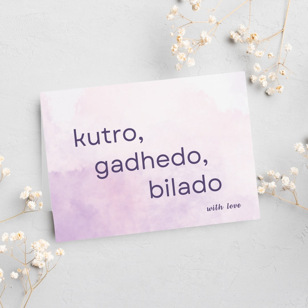 Rakhi Card for Brother| Rakshabandhan Greeting| Kutro, Gadhedo, Bilado ...