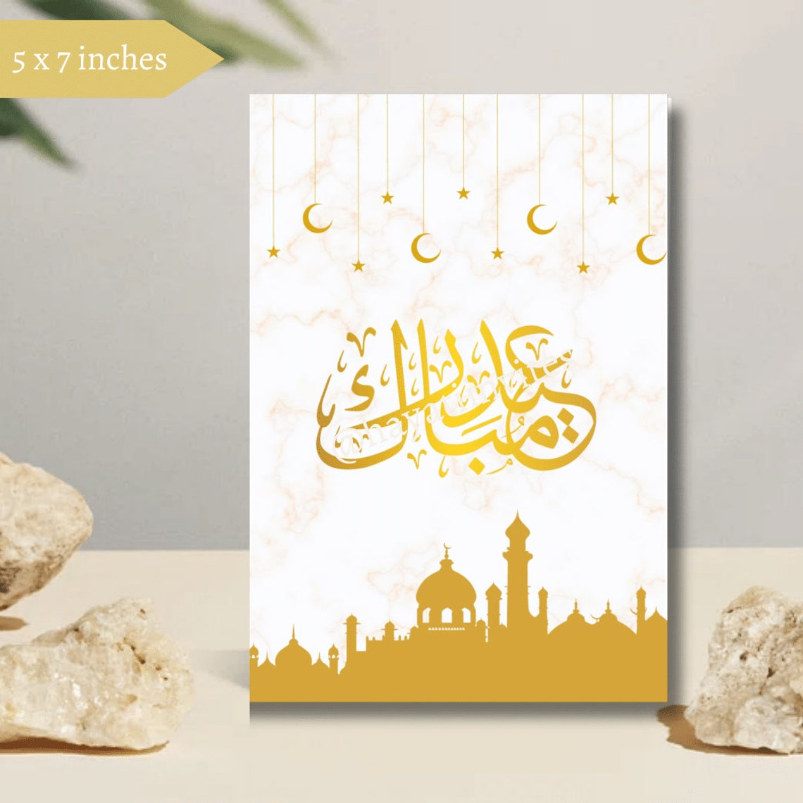 Eid Greeting Invitation Card Digital Instant Download Eiduladha ...