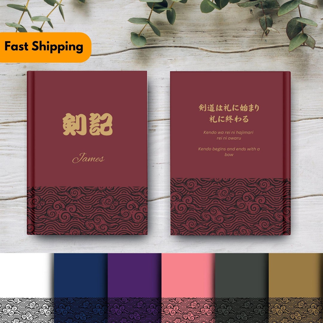 Custom Kendo Journal: Japanese Cloud Art, Personalized Notebook - Etsy