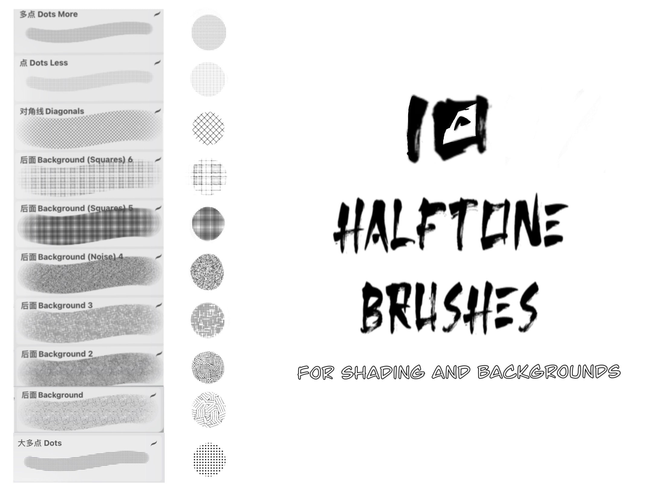 Procreate Anime Manga Brush Set With Speech Bubble Stamps, Halftone ...