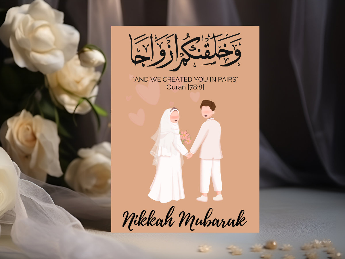 Beige Nikkah Mubarak Card Muslim Wedding Gift Card Neutral Colored ...