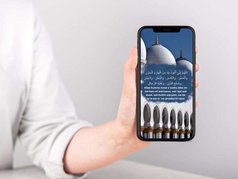 Dua iPhone Wallpaper Islamic Wallpaper Mosque Muslim Phone Background ...