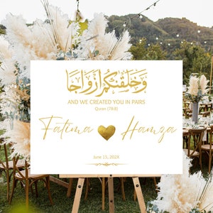 Nikkah Welcome Sign Nikkah Decor Wedding Nikkah Sign Nikah Poster ...