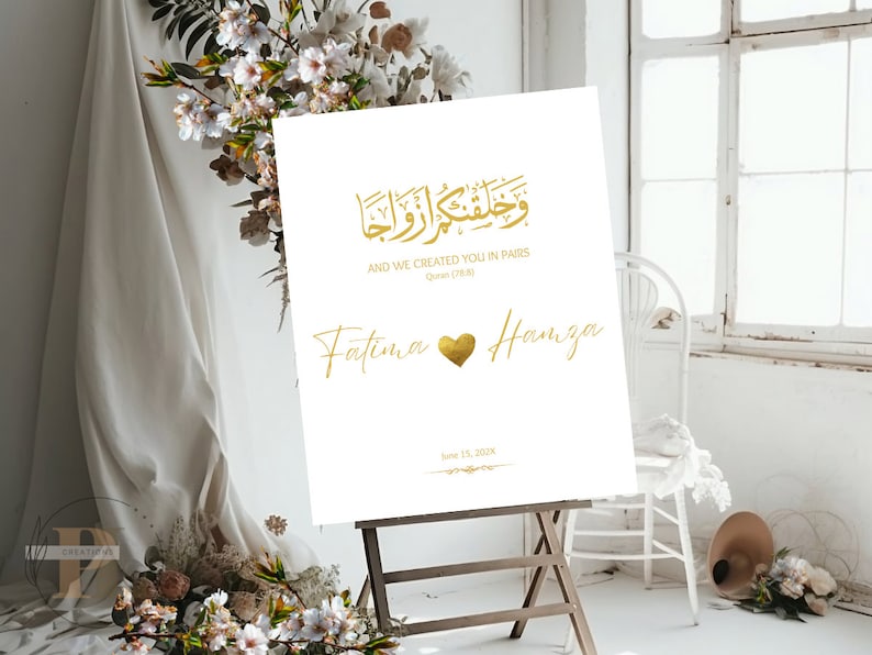 Nikkah Welcome Sign Nikkah Decor Wedding Nikkah Sign Nikah Poster ...