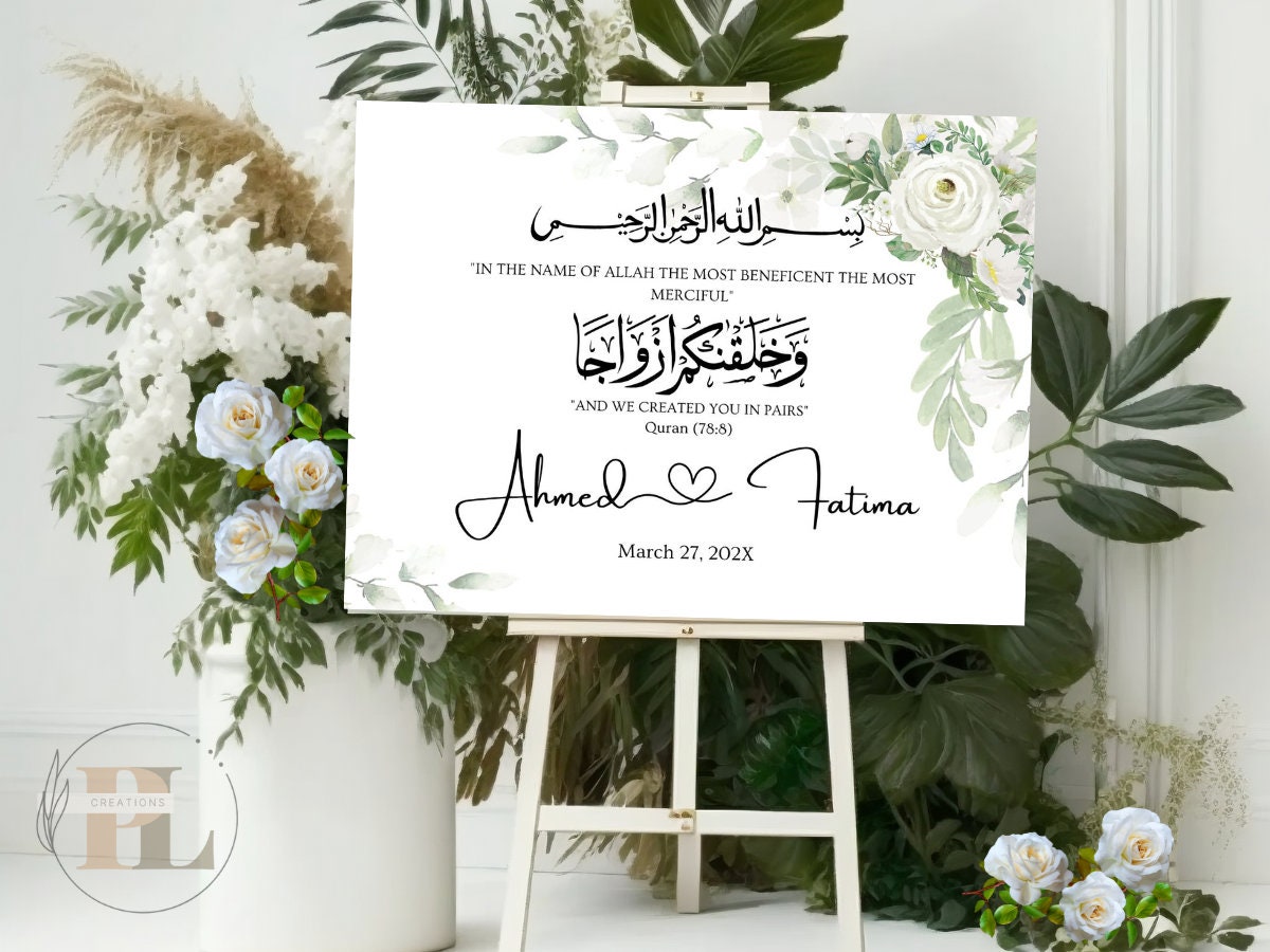 Bismillah Wedding Welcome Sign Digital WHITE PEONY and We Created You ...