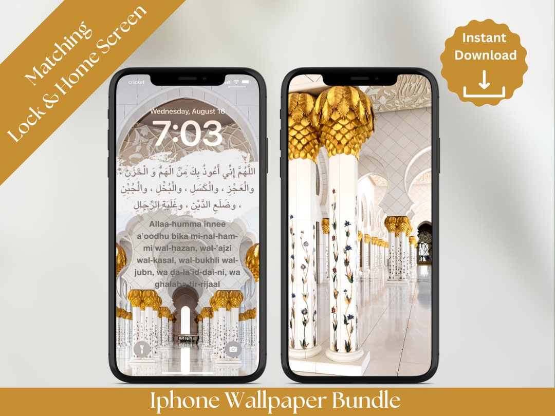 Muslim iPhone Background Dua for Anxiety Laziness Depression Debt ...