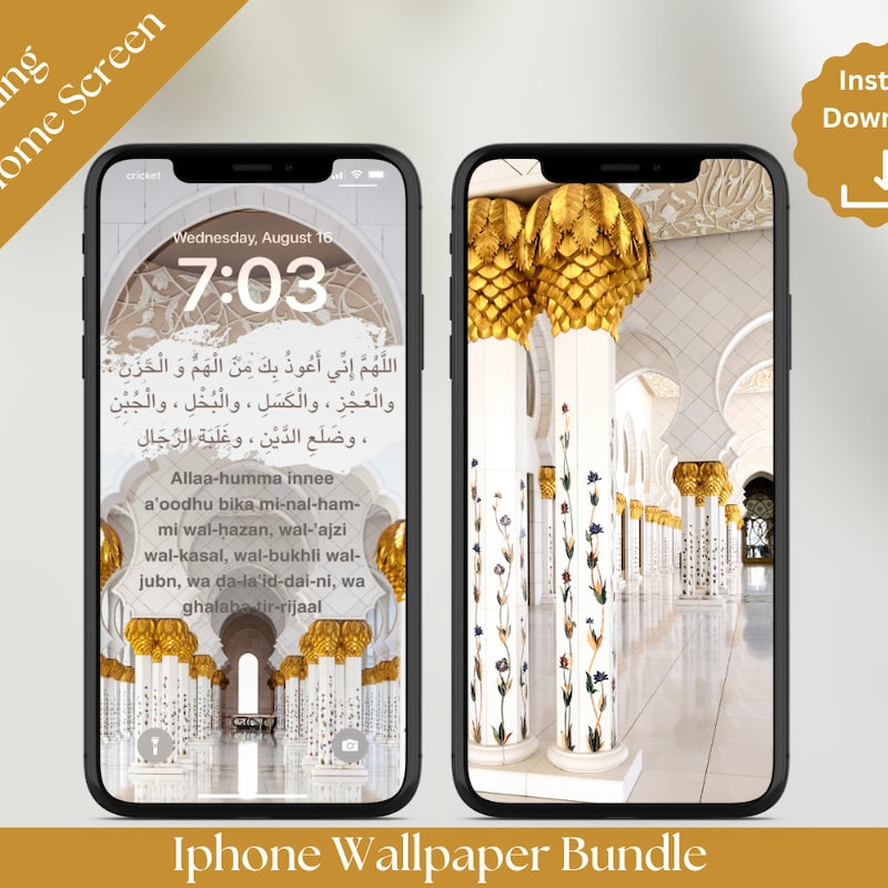 Phone Wallpapers Islamic - Etsy