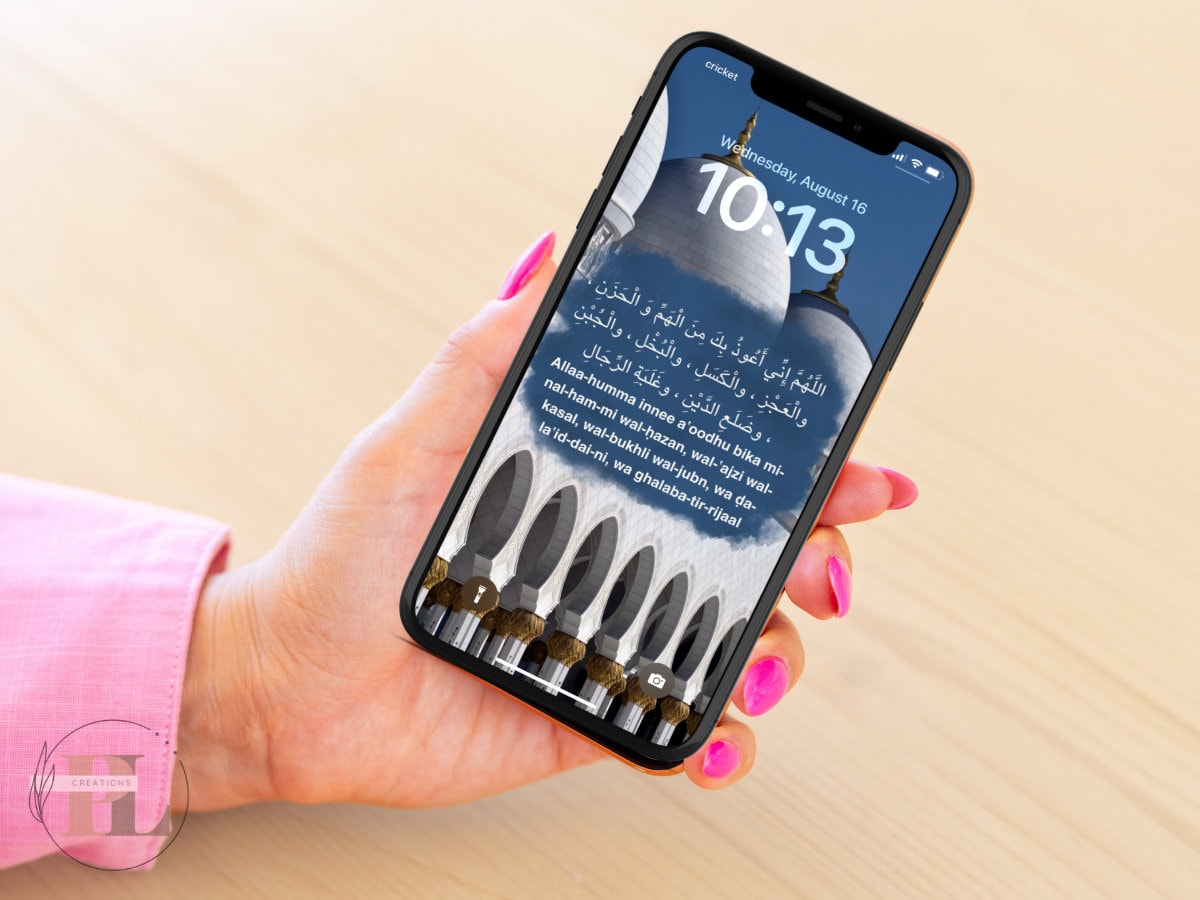 Dua iPhone Wallpaper Islamic Wallpaper Mosque Muslim Phone Background ...