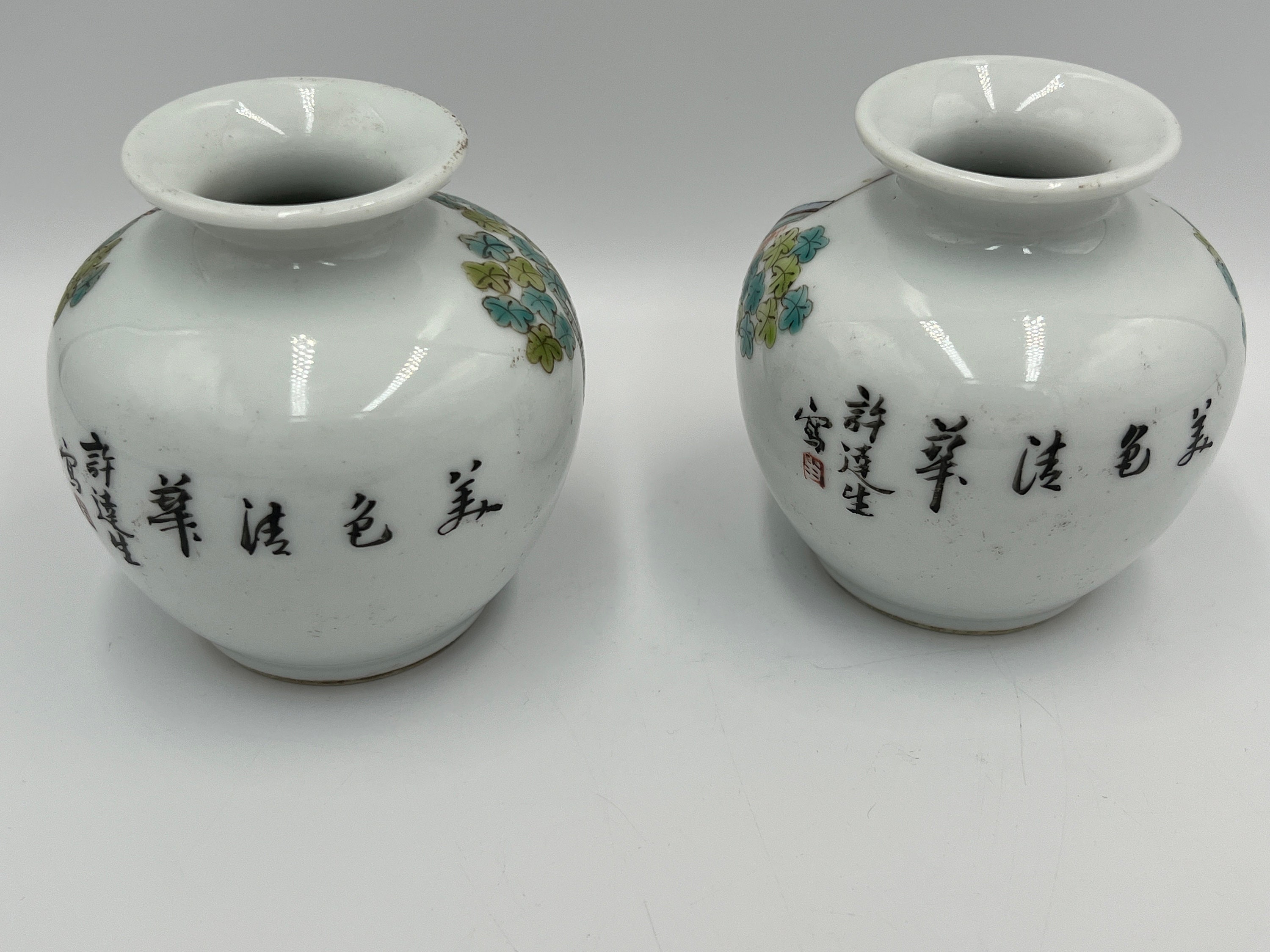 Small Chinese Porcelain Figural Vases Pair - Etsy