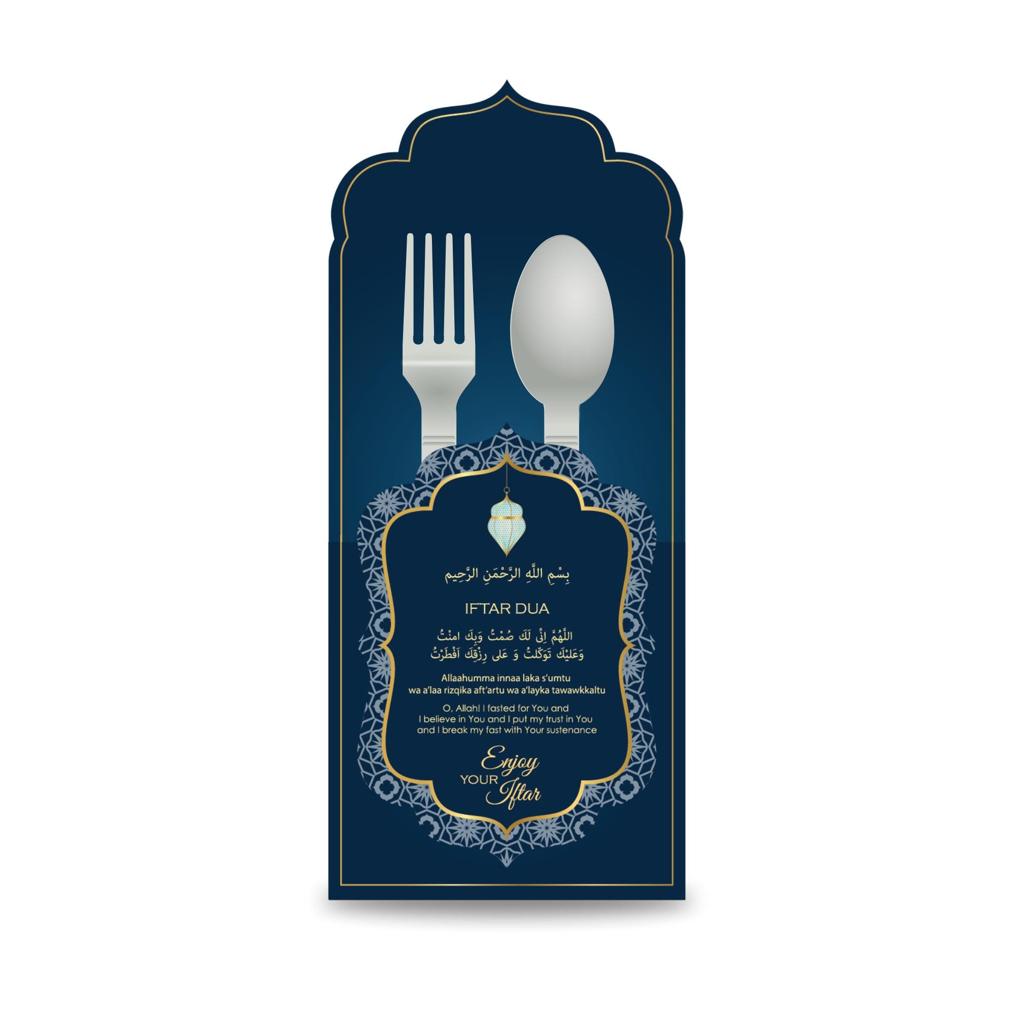 Ramadan Eid Cutlery Pouch Printable. Iftar and Suhoor Dua. Islamic ...