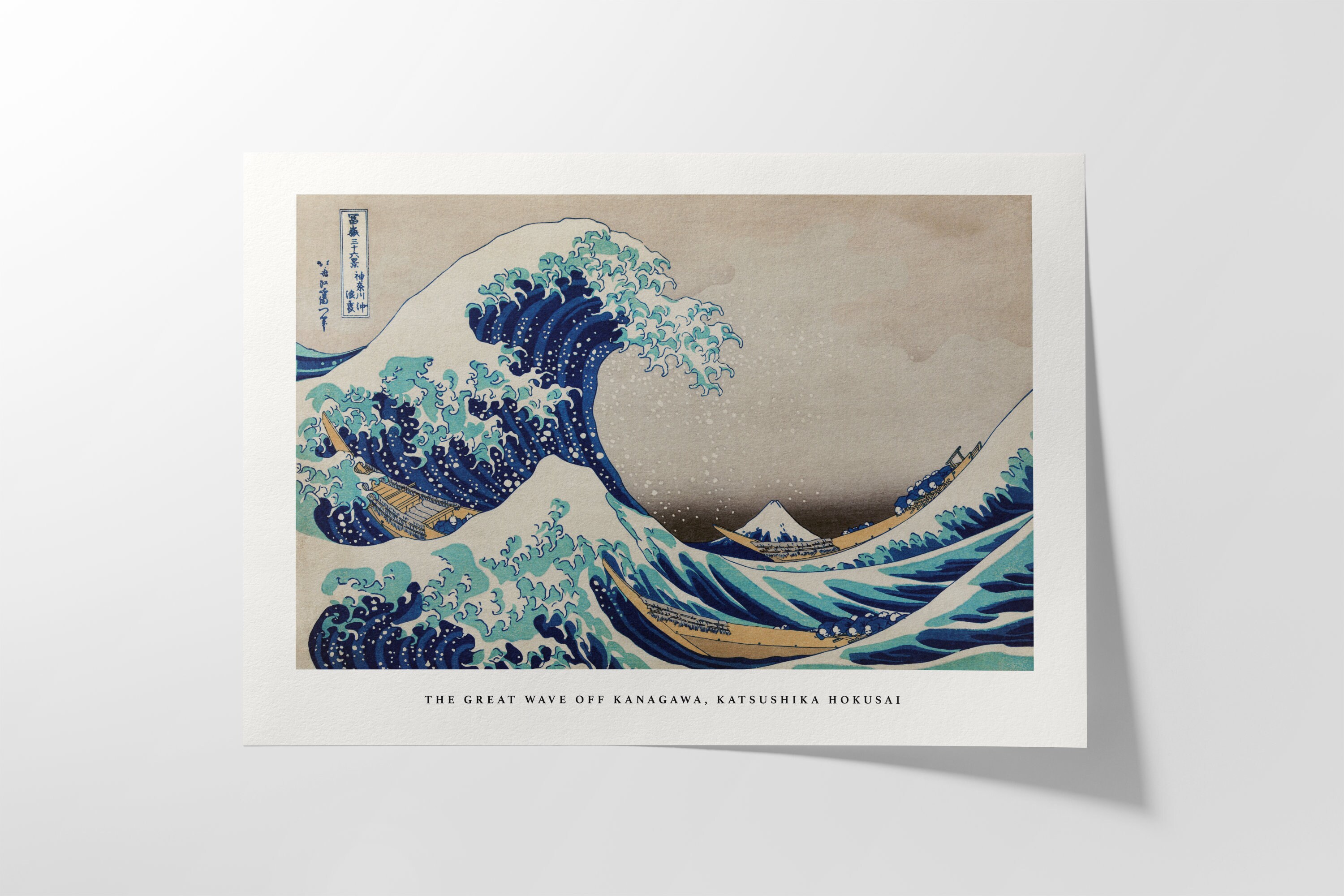 Katushika Hokusai Poster the Great Wave Japanese Wall Art Exhibition ...