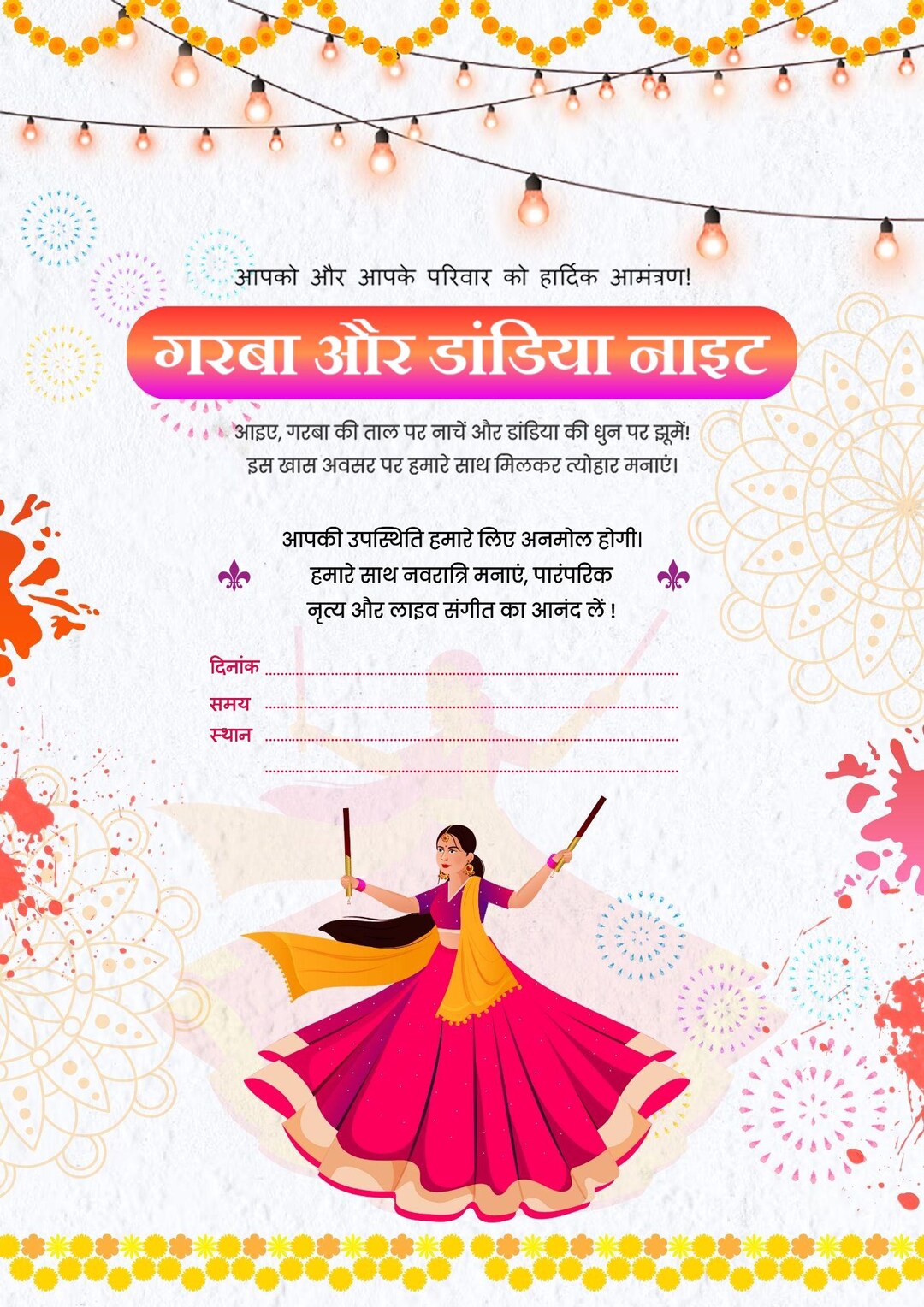 Garba Party Invitation Card Template in Hindi | Dandiya Night ...