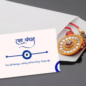 Good Luck Raksha Bandhan Card With Evil Eye | Printable Rakhi Greeting ...