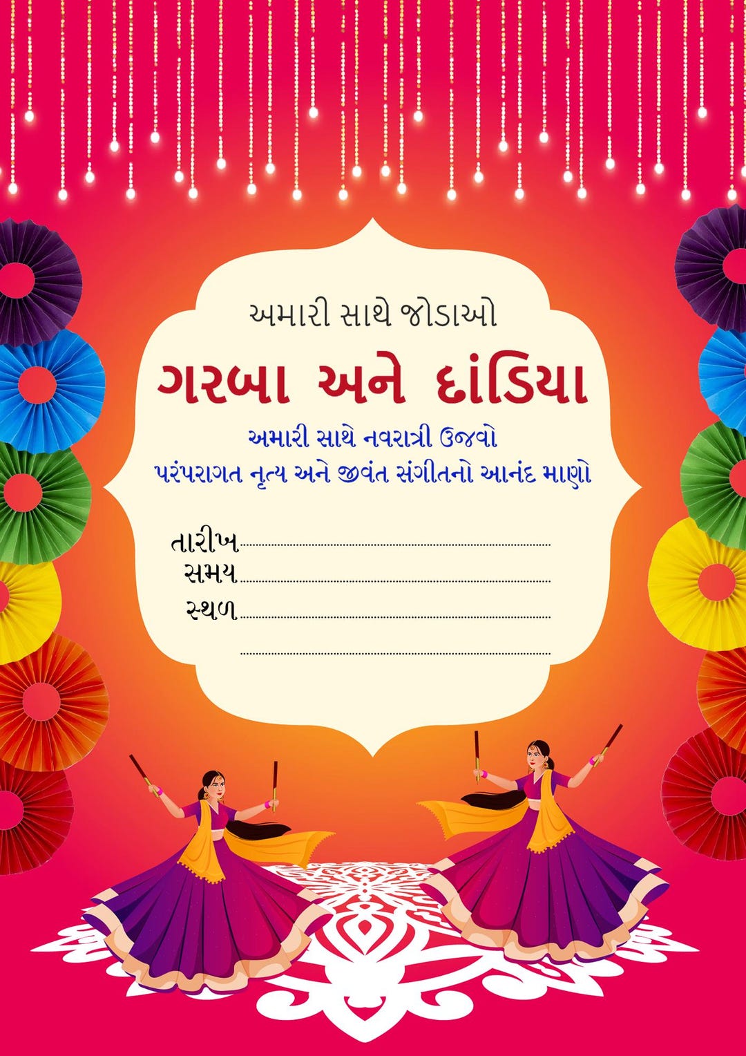 Dandiya Nights Garba Invite in Gujrati, Garba Invitation, Indian Dance ...