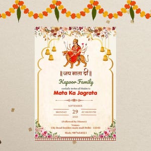 Divine Mata Ka Jagrata Invitation | Jagran Invite | Durga Ma Chowki ...