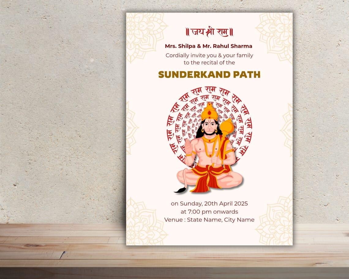 Customisable Sunderkand Path Invitation | Mandala Art | Cream ...
