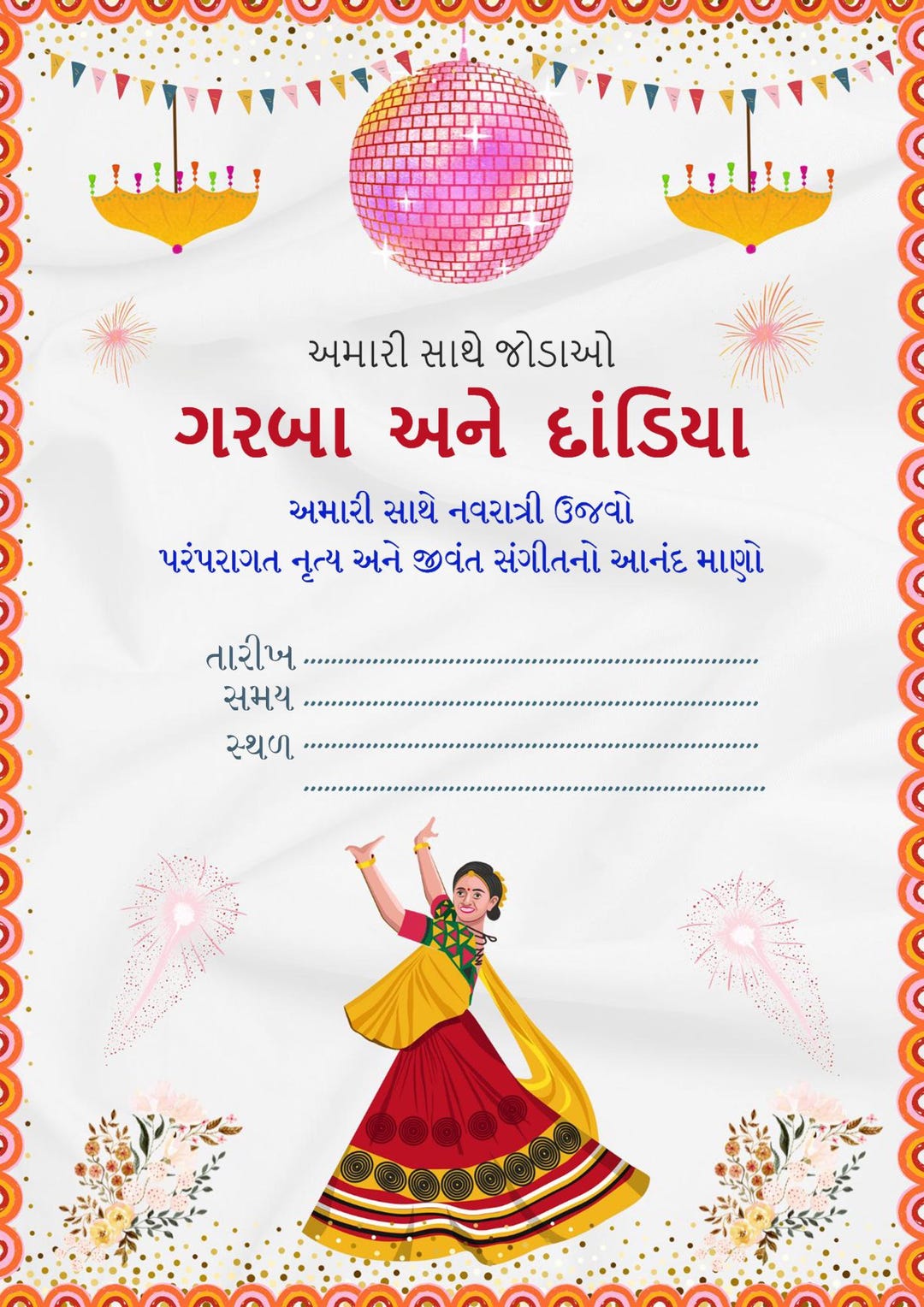 Garba Party Invite Template in Gujrati Dandiya Night Chaniya Choli ...