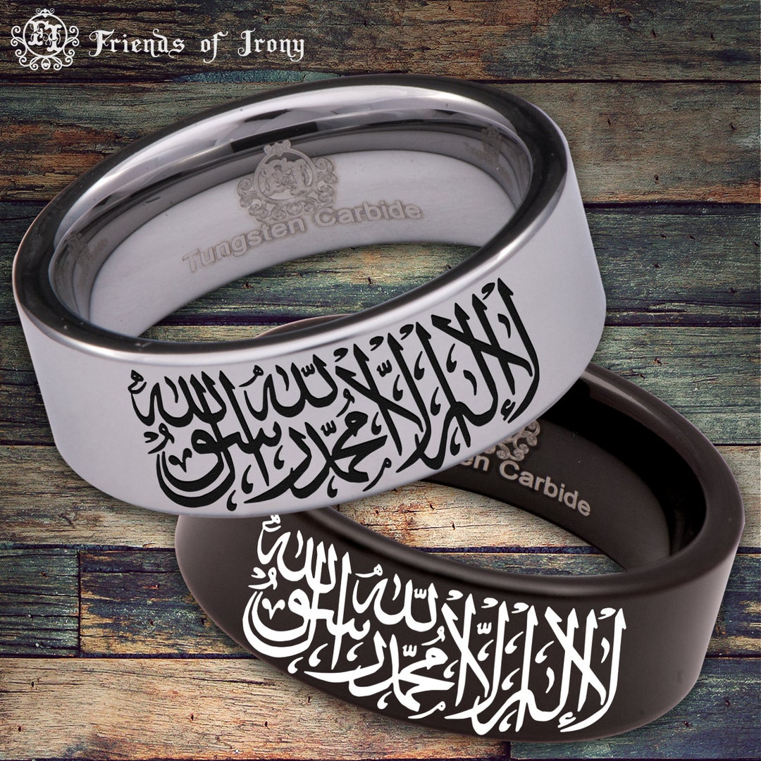 Islamic Shahada Custom Personalize Laser Engrave Tungsten Wedding Band ...