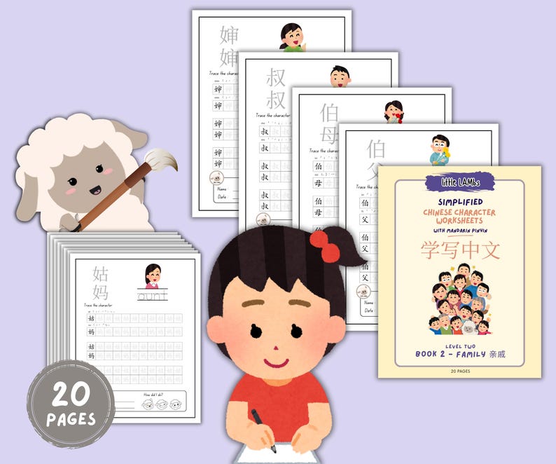 Printable Chinese Characters Tracing Worksheets - Relatives (simplified ...